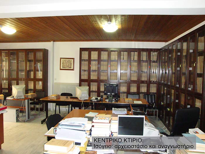 ΑΡΧΕΙΑ ΚΑΡΔΙΤΣΑΣ.ΕΝΑΣ ΘΗΣΑΥΡΟΣ ΙΣΤΟΡΙΑΣ | Karditsa Portal - Η ...