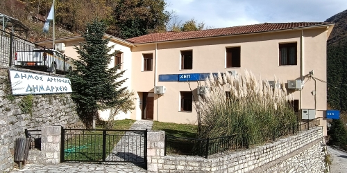 Αρχική Σελίδα | Karditsa Portal - Η ηλεκτρονική εφημερίδα της Καρδίτσας